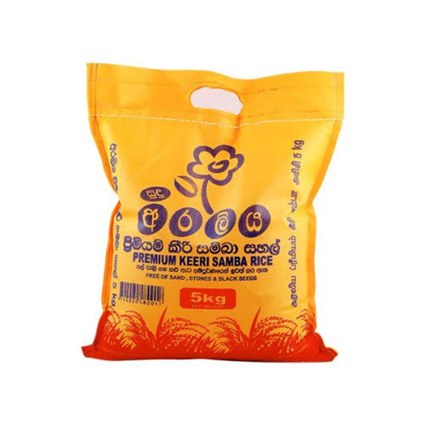 Premium Keeri Samba Rice 5KG – Swethlanka